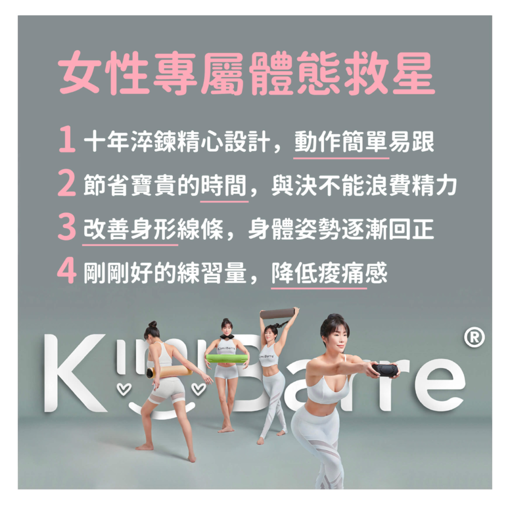 KIMIKO Studio 課程｜教室 - KIMIKO